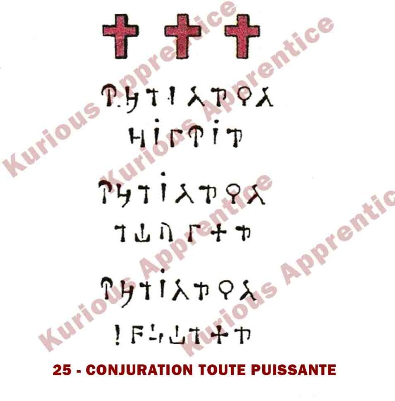 Pentacle Conjuration toute Puissante - Kurious Apprentice